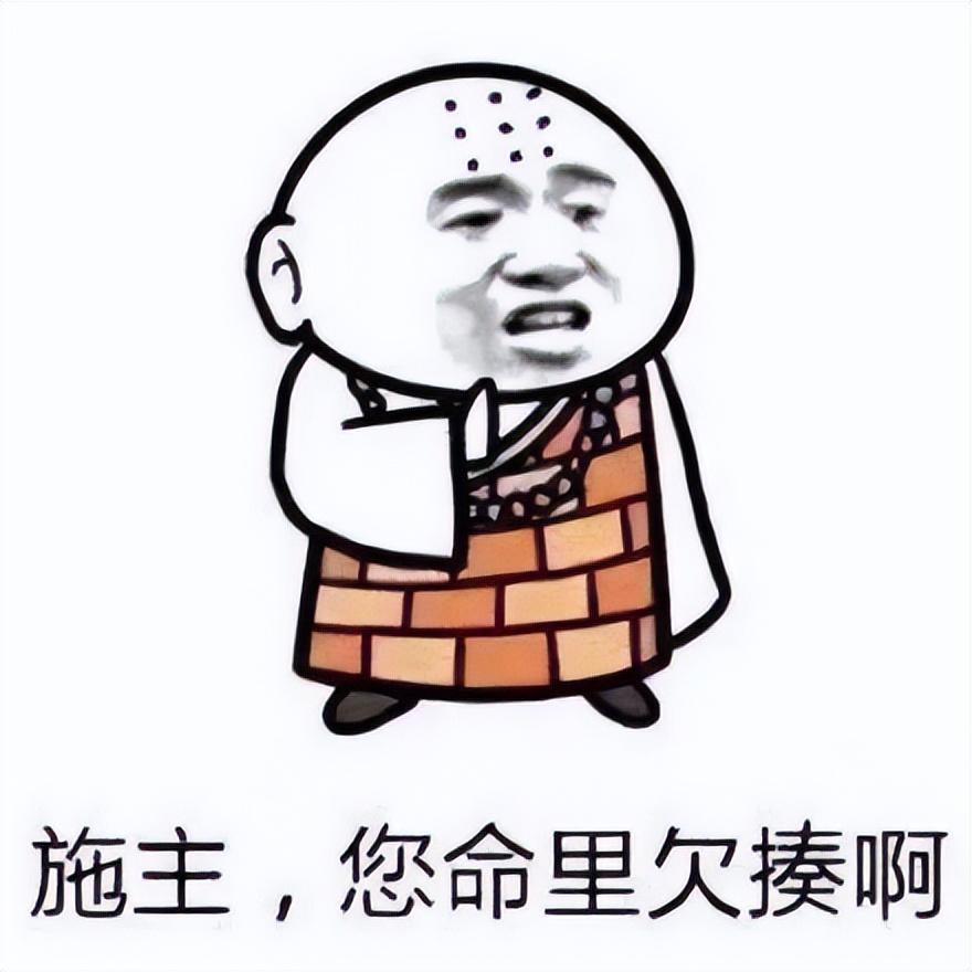 After so many years of worshiping the second master Guan, are you right ...