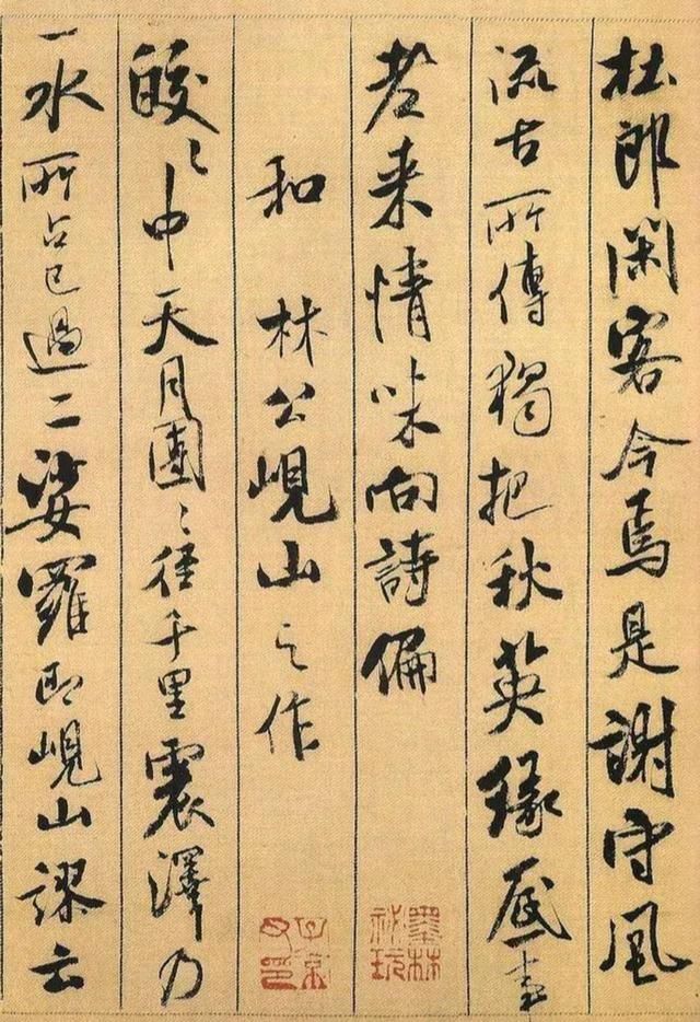 He is a famous calligraphy madman, but his calligraphy level is really ...