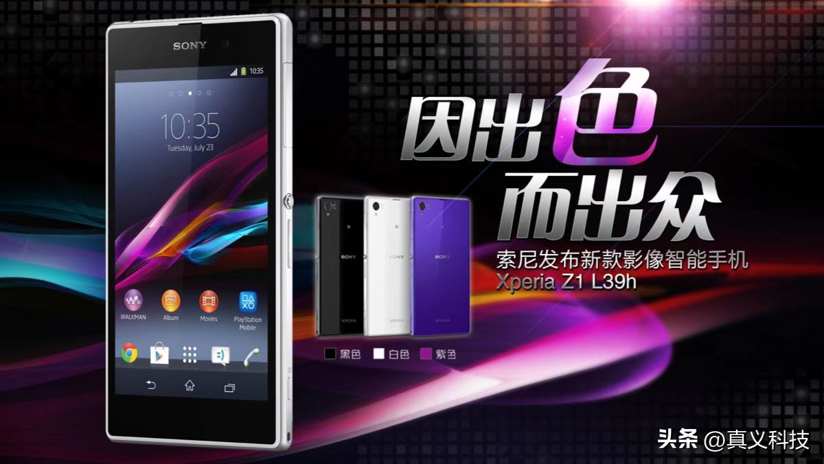 Some of the most classic flagship phones in the history of Sony ...