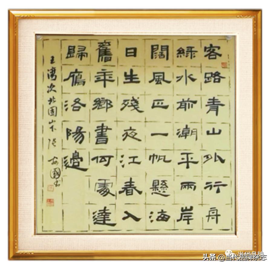 Zhang Zijian: Calligraphy in Han and Ink Calligraphy - iMedia