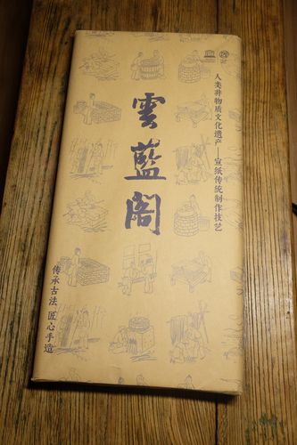 Liu Yiqing: Guardian of Woodcut Watermarking Technique (Zhenwu Town ...