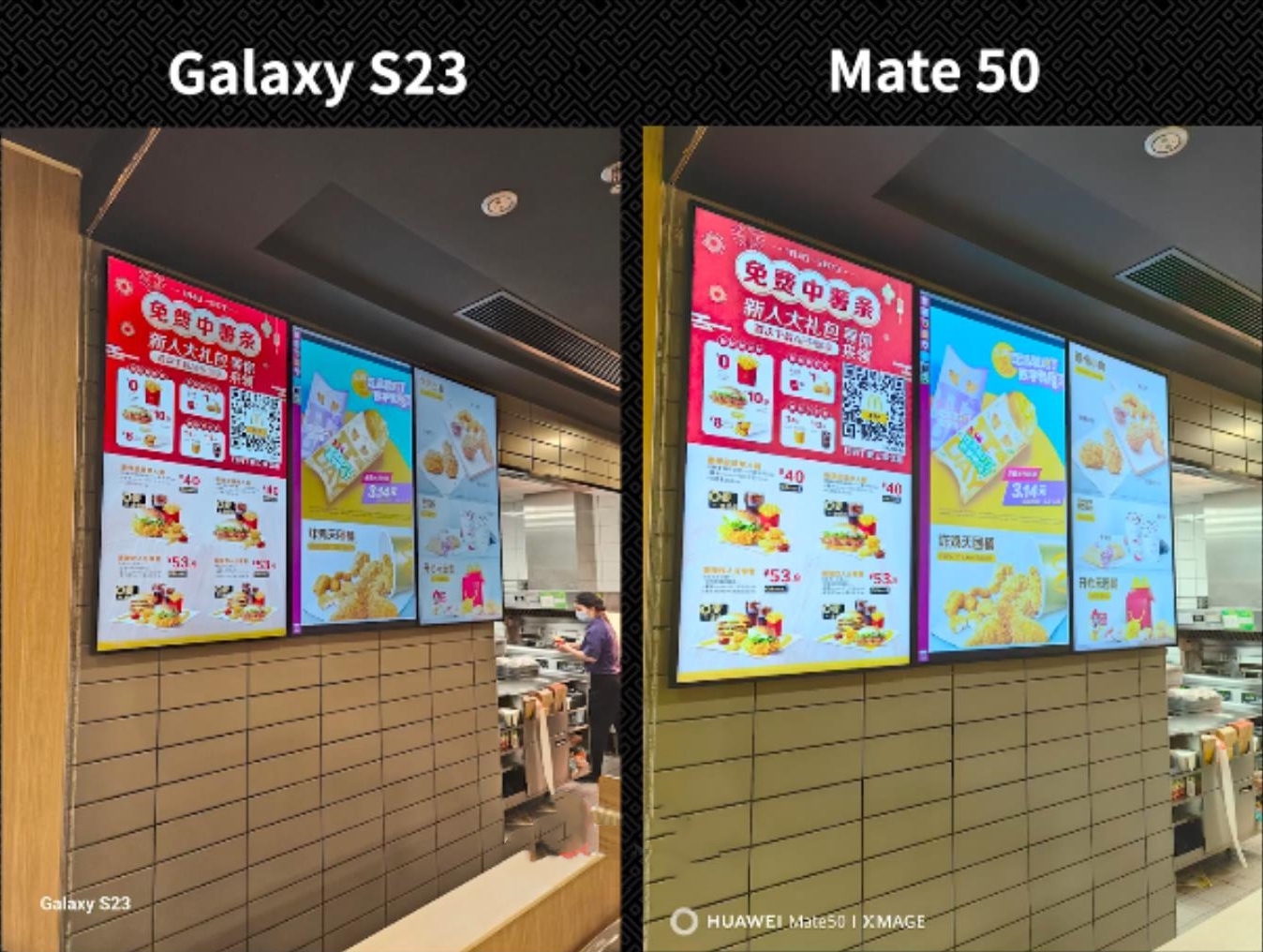 華為Mate50和三星S23拍照PK：XMAGE和5000萬畫素依然有很大差距 - 資訊咖