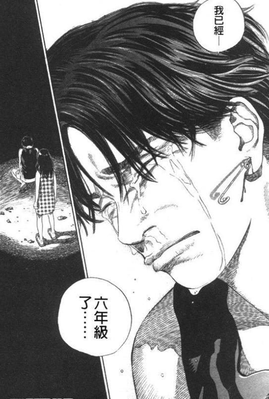 Takehiko Inoue's "Slam Dunk" short story "Earrings": reveal the origin ...
