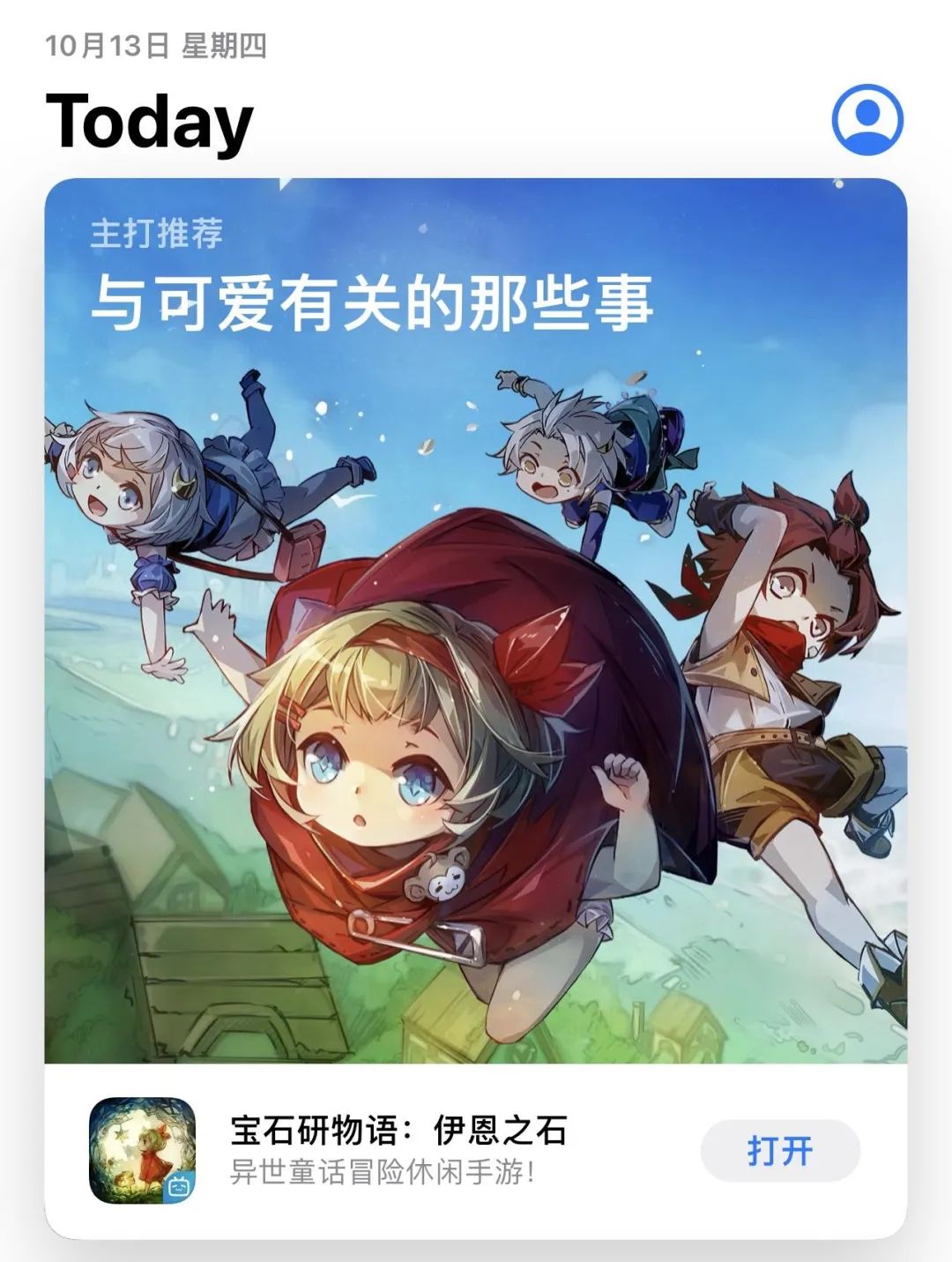 Rejecting the two-dimensional involution, how does this year's cutest ...