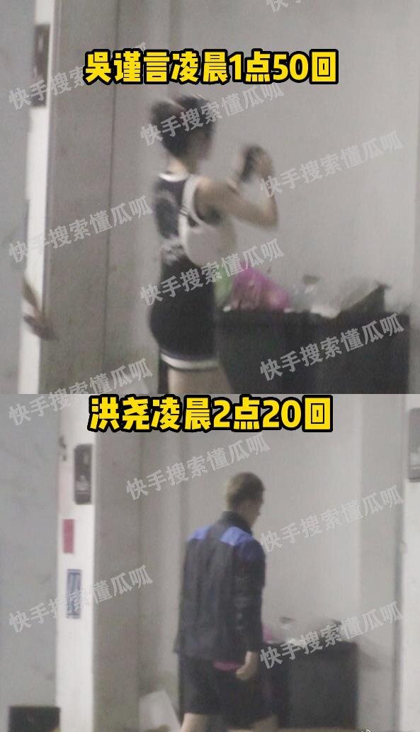 Knowing Guagua broke the news that Wu Jinyan and Hong Yao are suspected ...