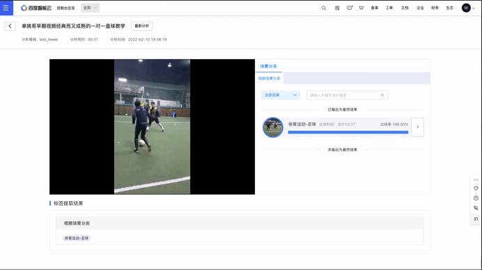 Deciphering the AI black technology behind the sports figure skating ...