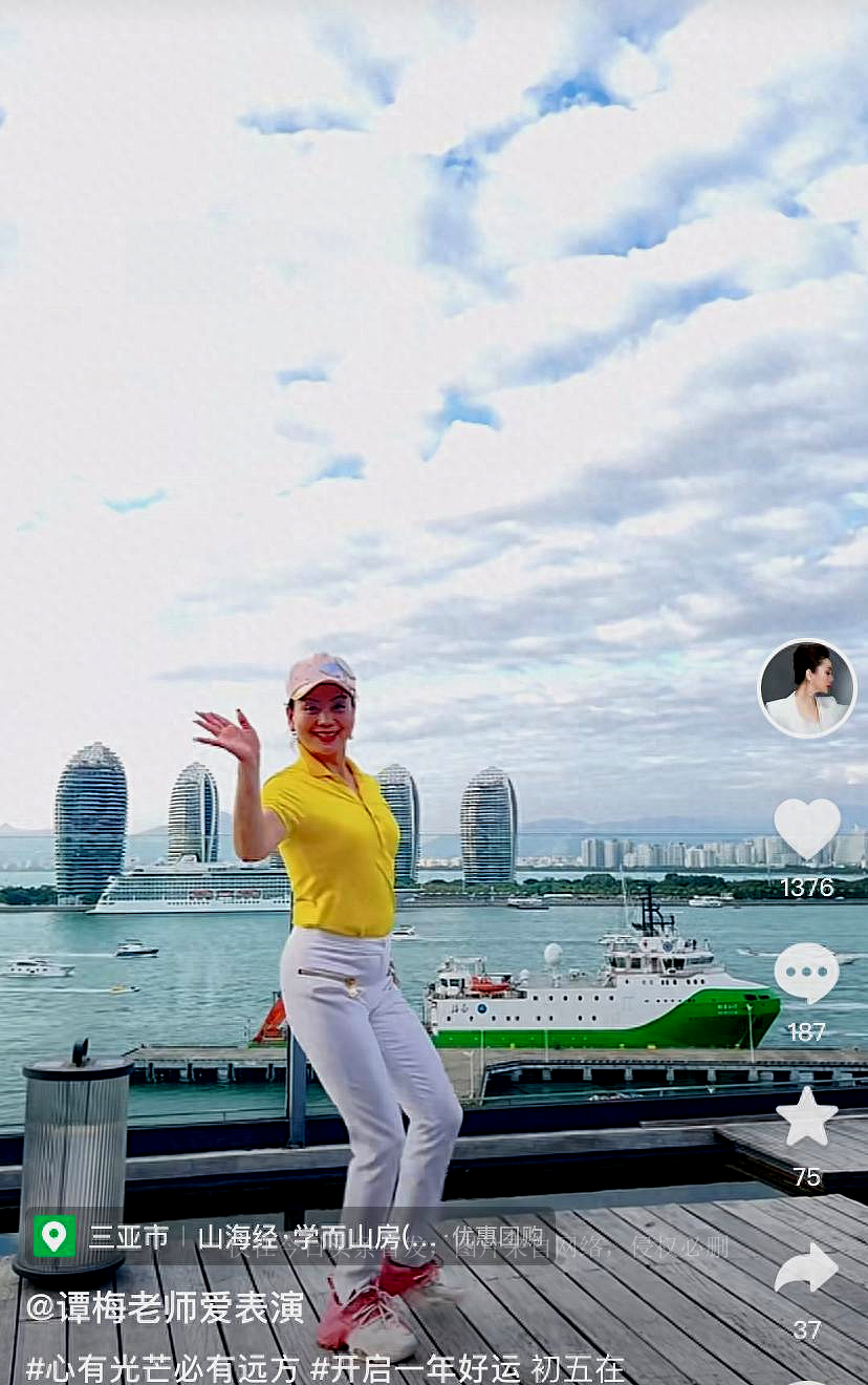 Zhu Jun's wife Tan Mei showed off her dancing skills by wearing high ...