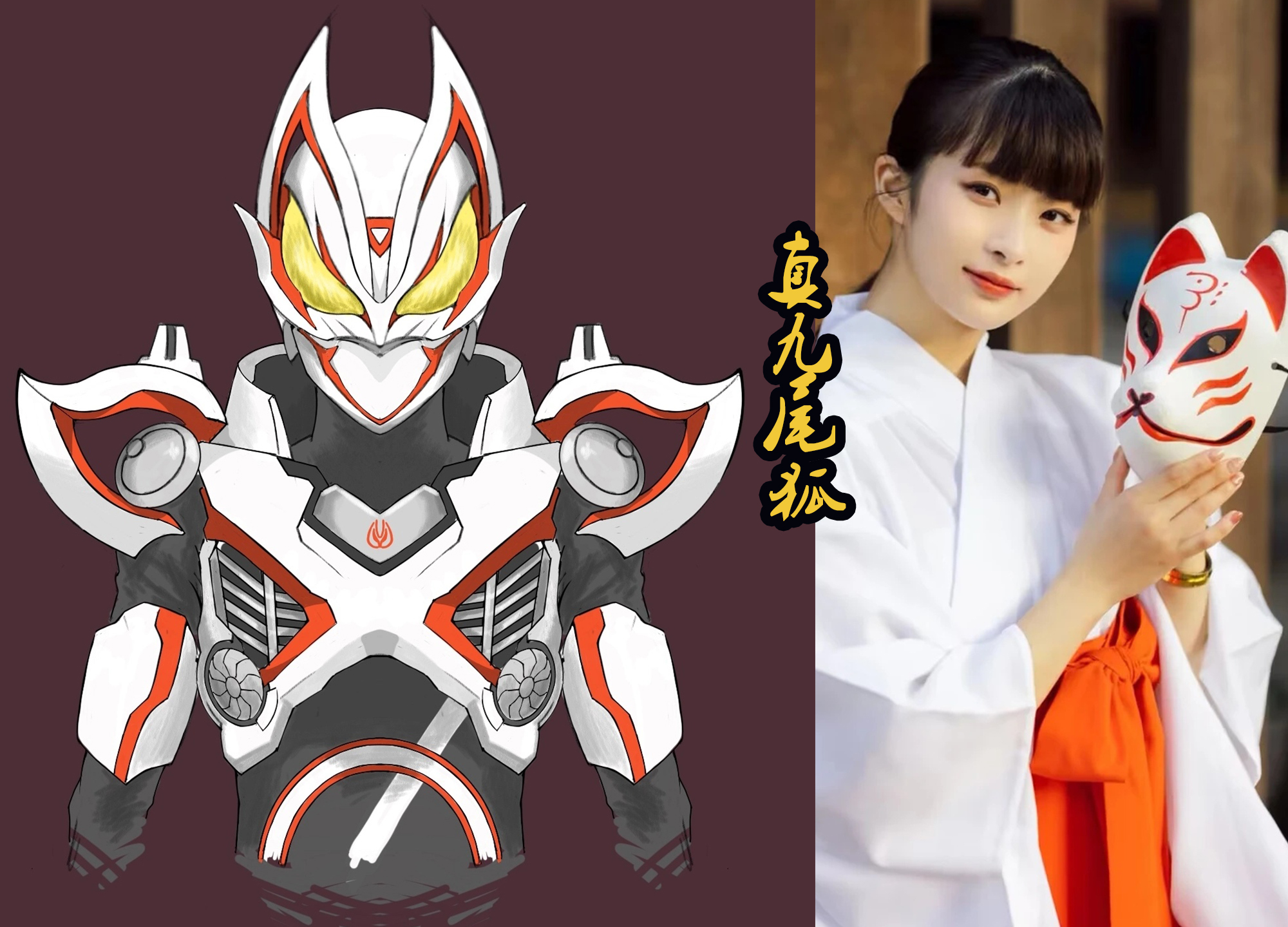 Kamen Rider Polar Fox's final form MK9 debuts, the visual sense of Nine ...