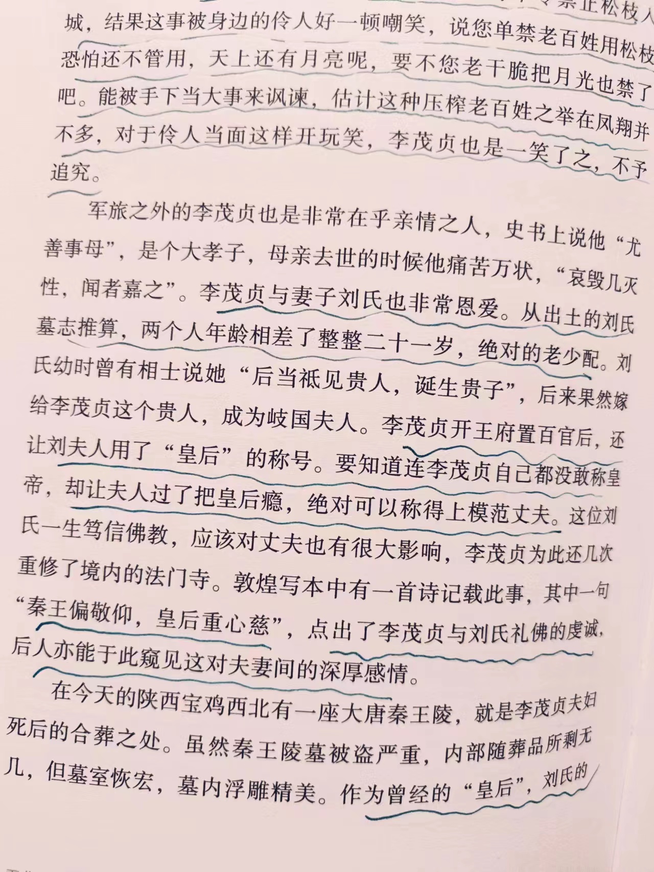 The Five Dynasties and Ten Kingdoms from the Human Perspective - iNEWS