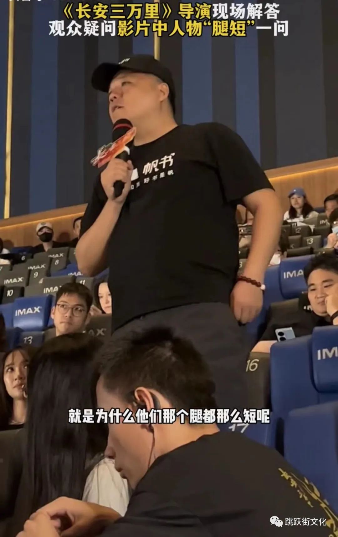 "Thirty Thousand Miles of Chang'an" historical restoration and ...