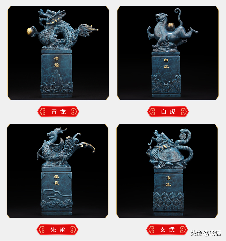 Shangshan Ruoshui "Four Divine Beasts" all copper ornaments Qinglong ...