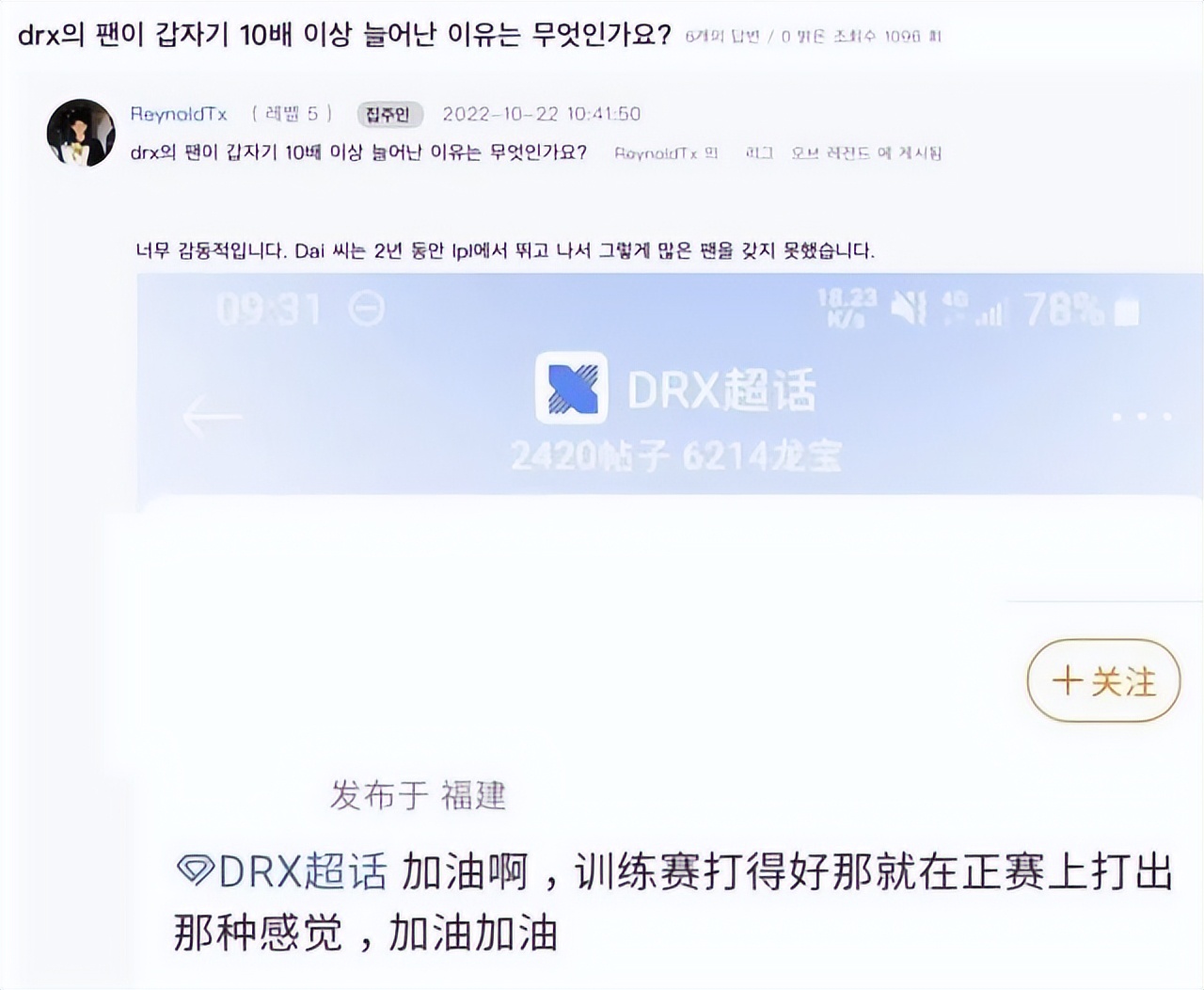 Although it seems like an excuse, our body really did not recover, Xiaohu choked: It's a pity ...