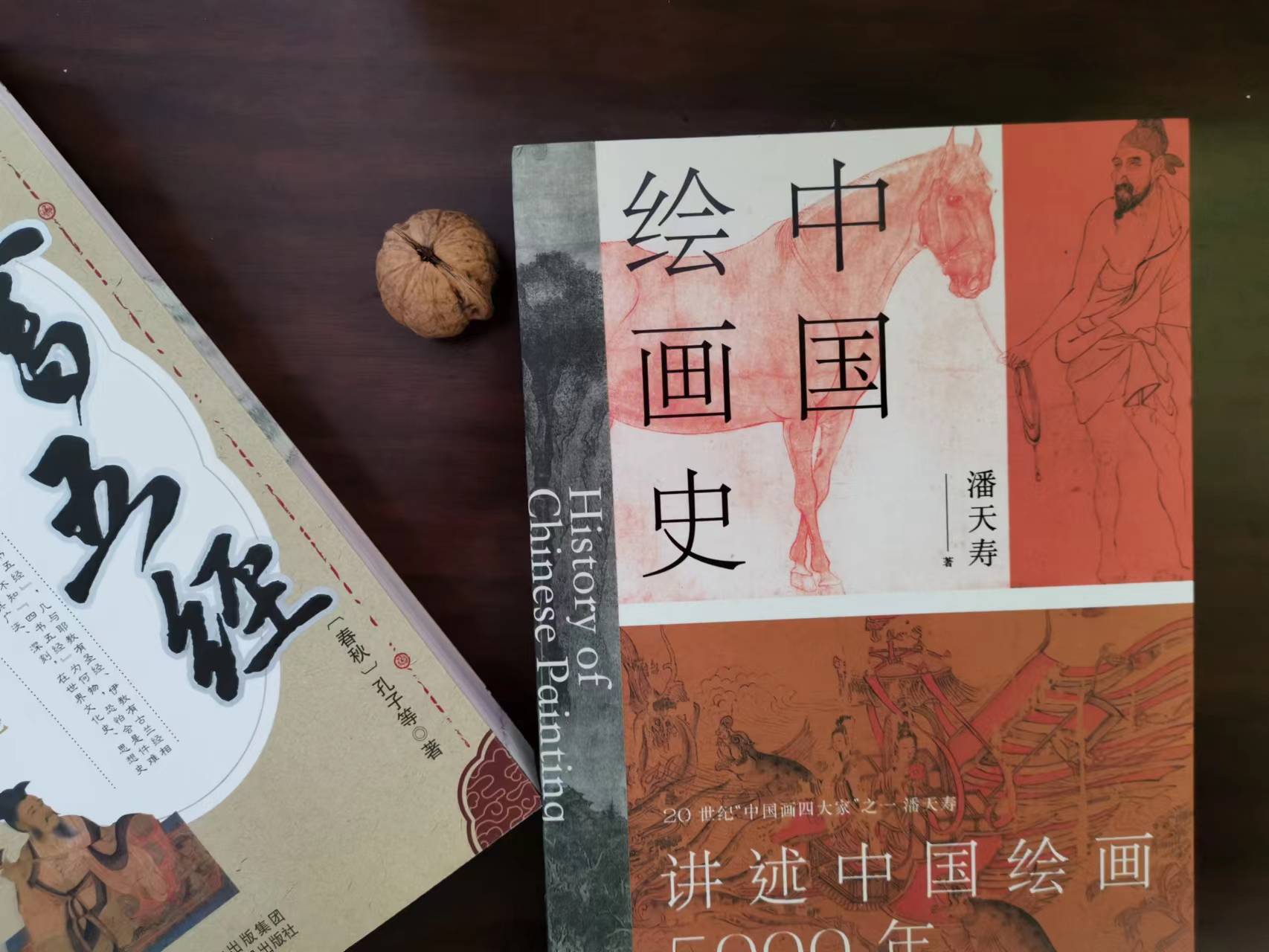 Five thousand years of Chinese painting, the beauty is not only "only ...