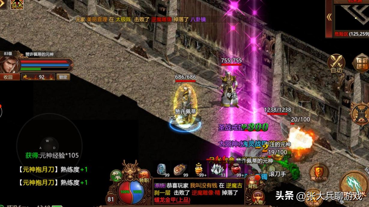 Four classic periods in the legendary world: iron blood, primordial ...