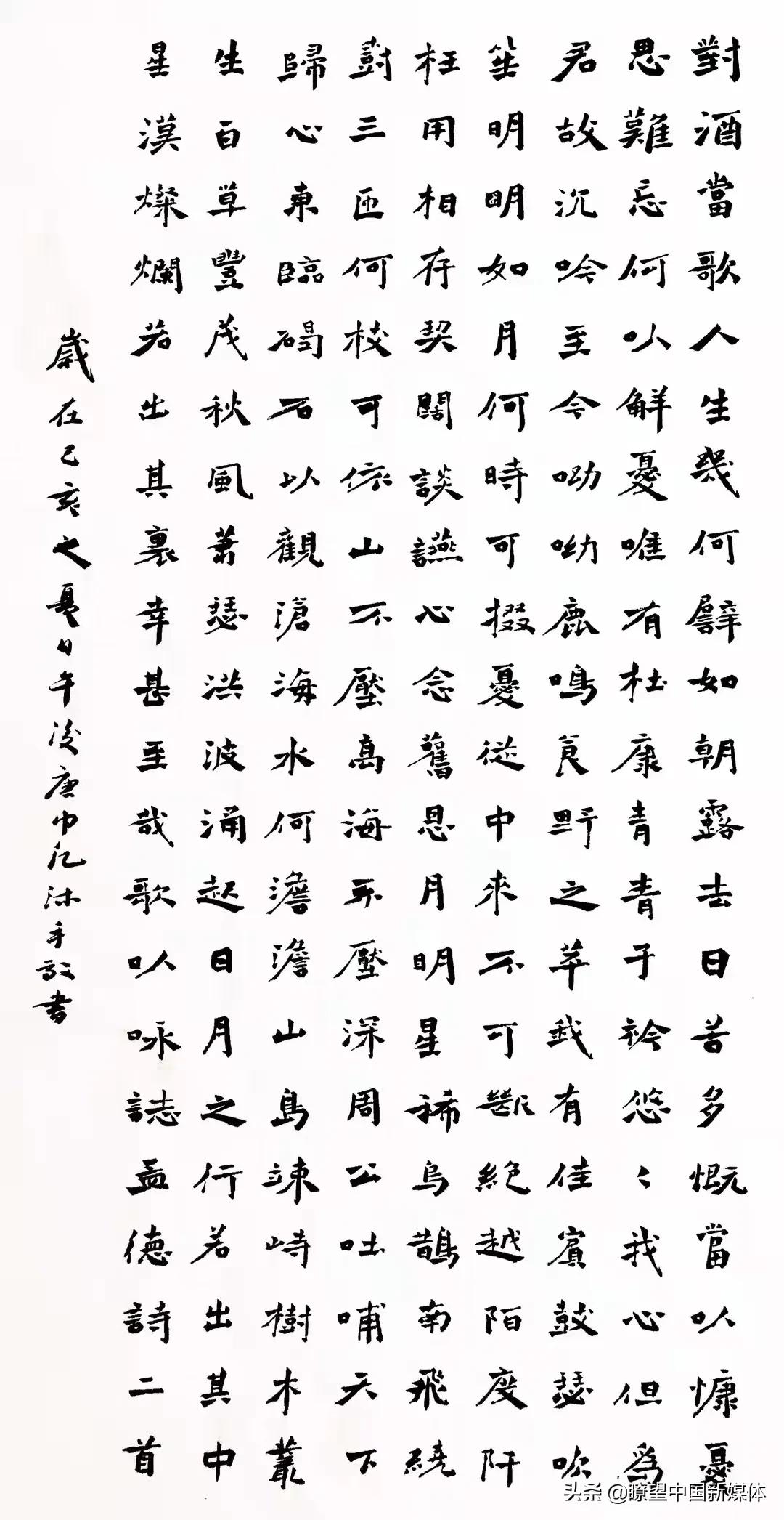 "Looking Out · Horizons/Calligraphy" Tang Jinfan Shu Hai Floating ...