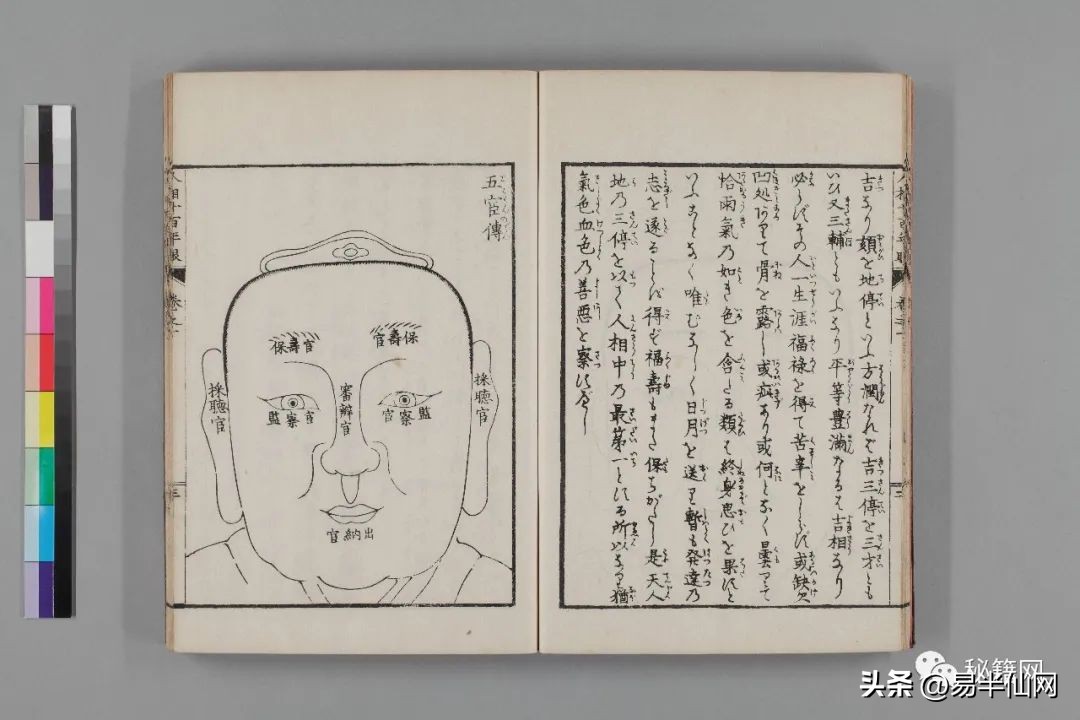 A rare collection of rare collections of ancient books on xiangshu - iNEWS