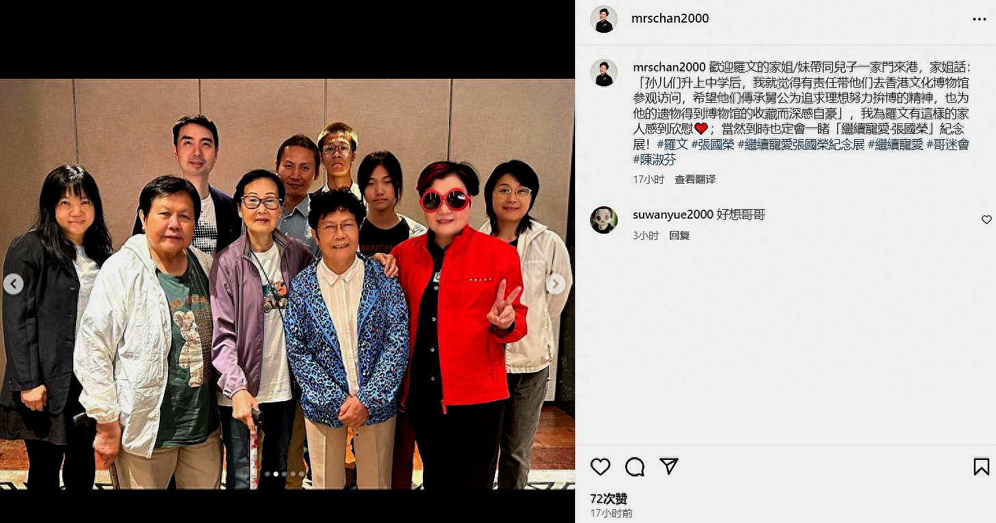 Singer Luo Wen passed away 21 years ago. His sister and sister rarely ...