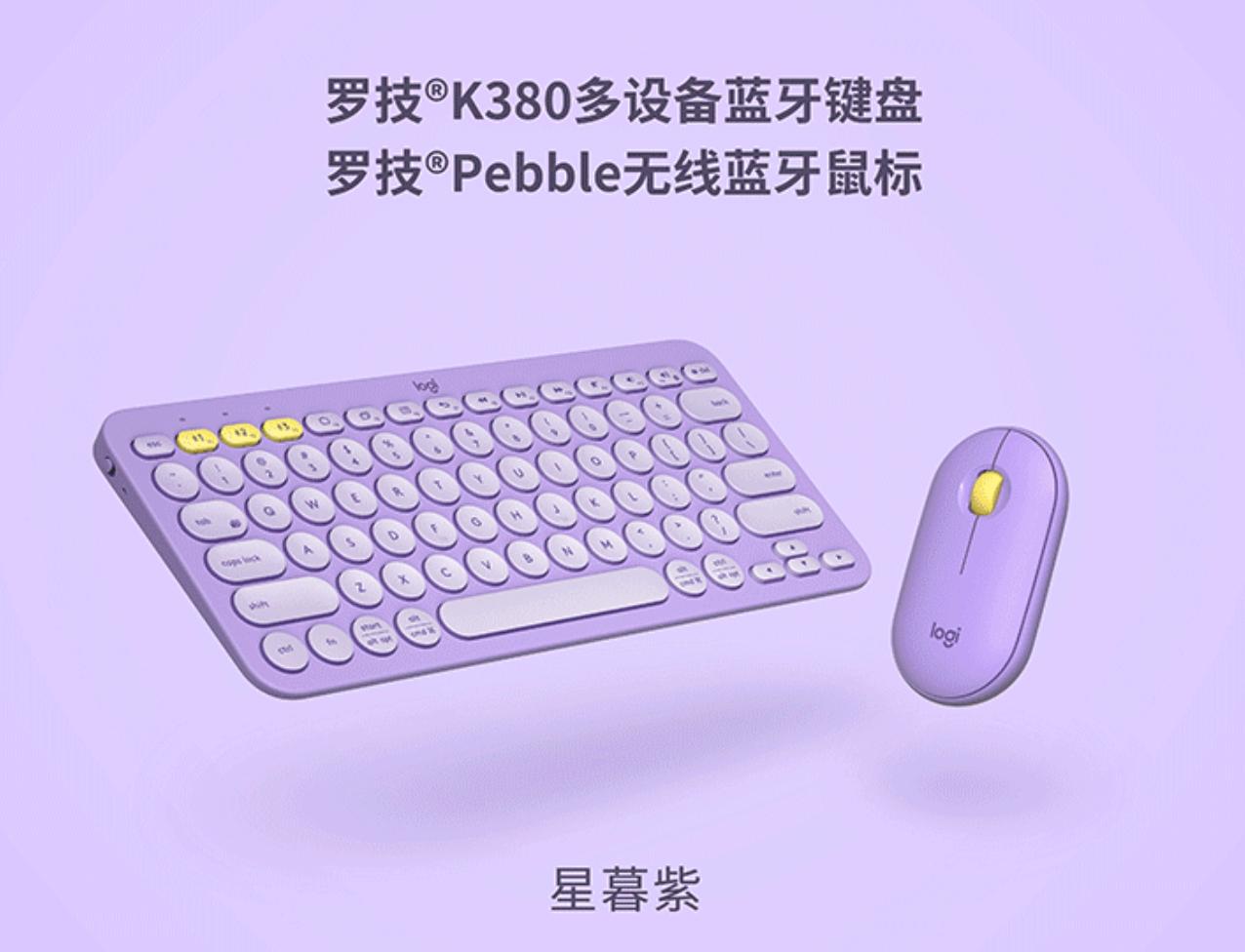 Logitech K380 keyboard/Pebble mouse adds new colors: star twilight ...