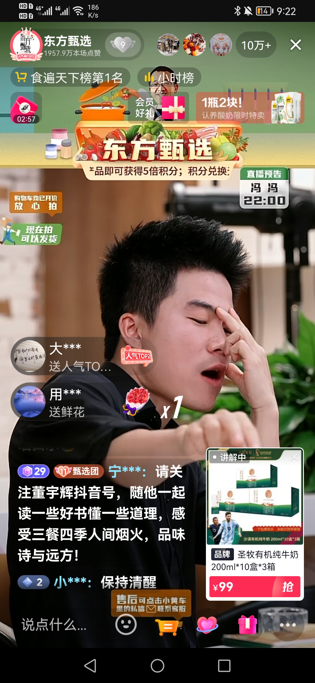 Dong Yuhui's reminiscence video of Dongfang's selection is calm, and ...