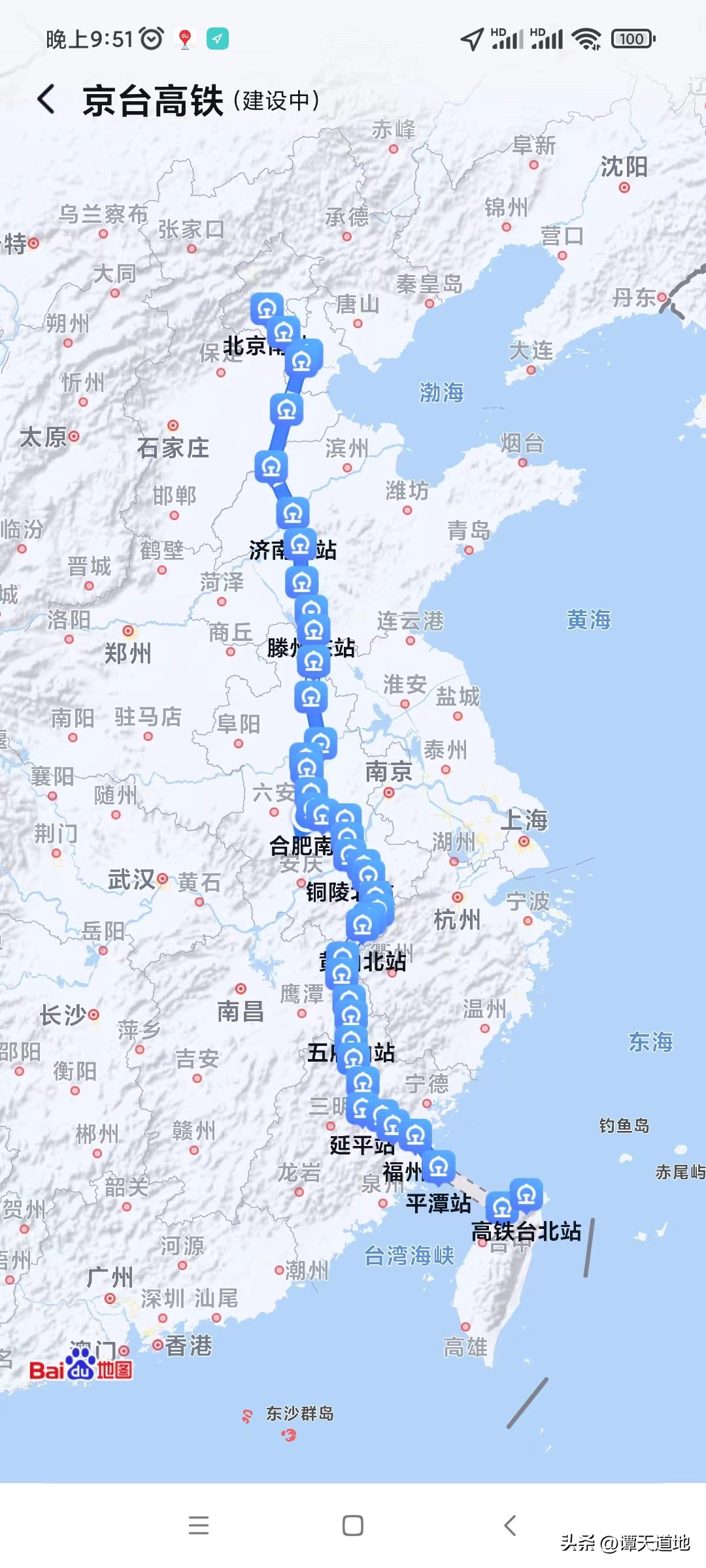 Beijing-Taiwan high-speed rail, in which province has the most stations ...