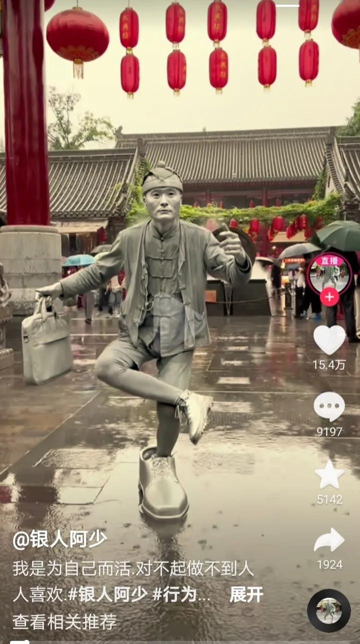 The silver man Ah Shao, the unknown bitter life story behind it - iMedia