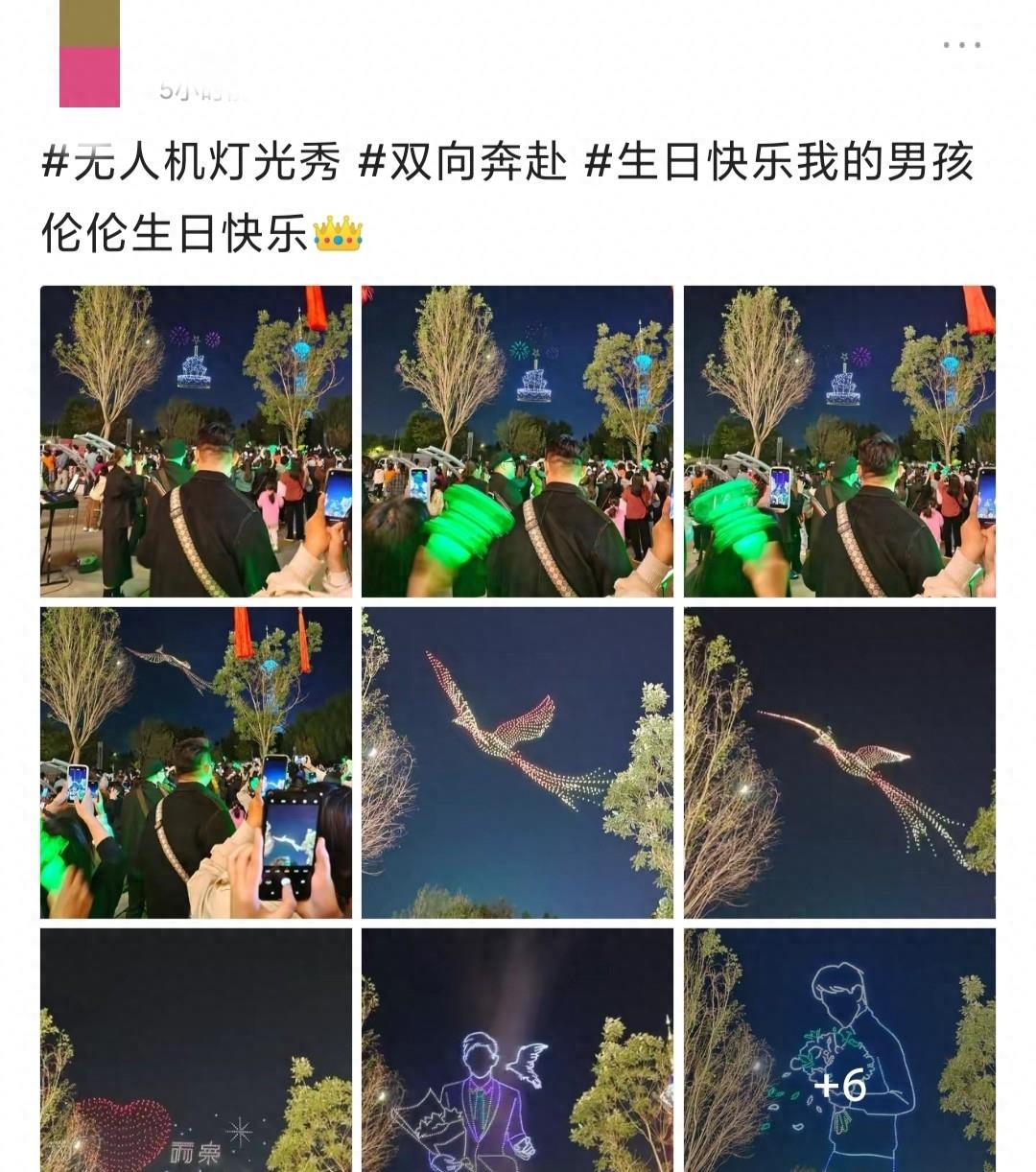 31-year-old Deng Lun celebrates his birthday with high profile! The ...