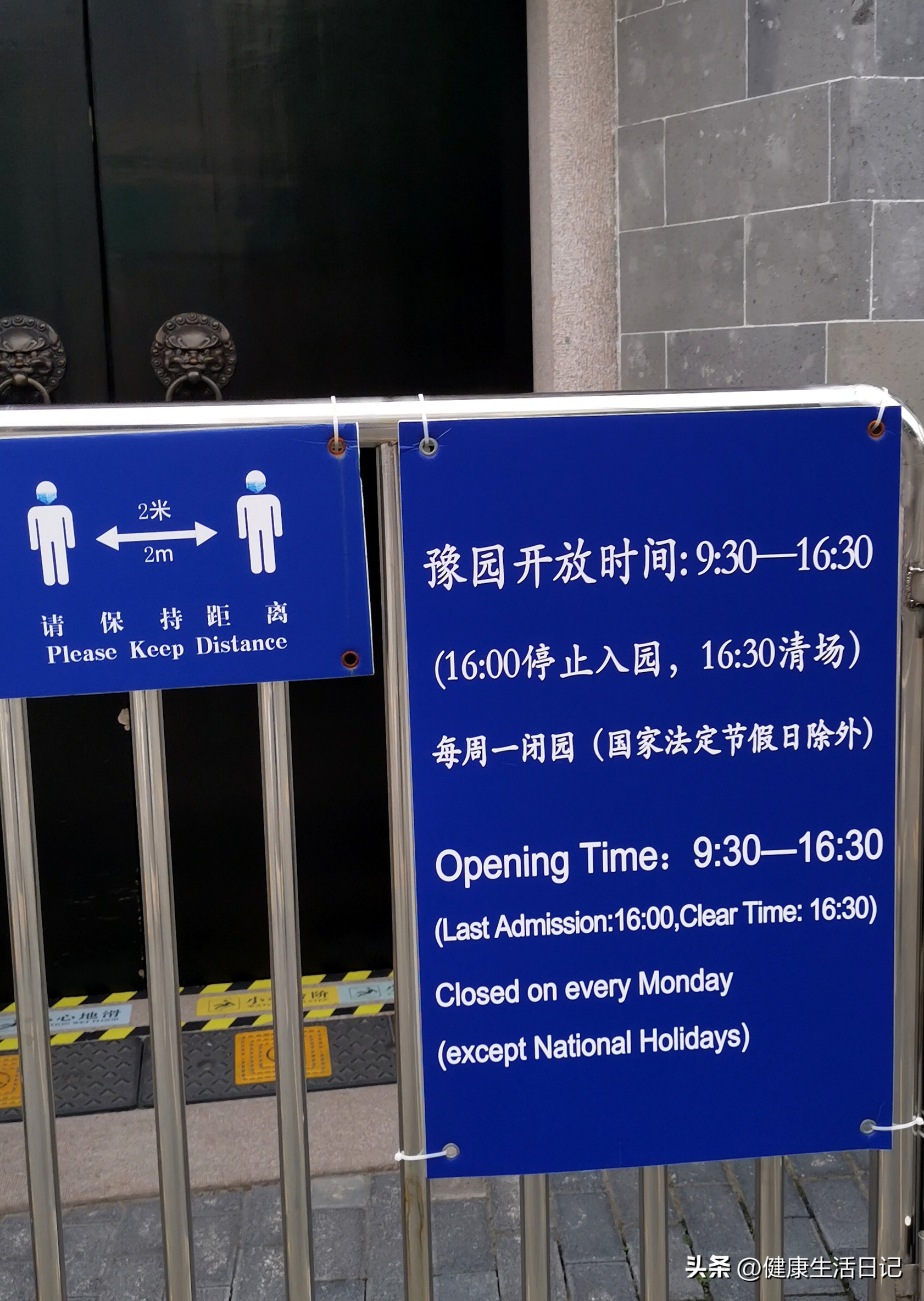 Walk on the ancient city park of Huangpu District, Shanghai, and see ...