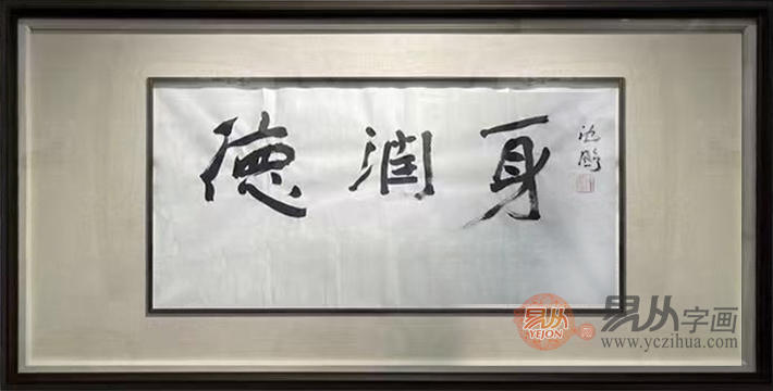 The cursive master Shen Peng's calligraphy has been praised by ...