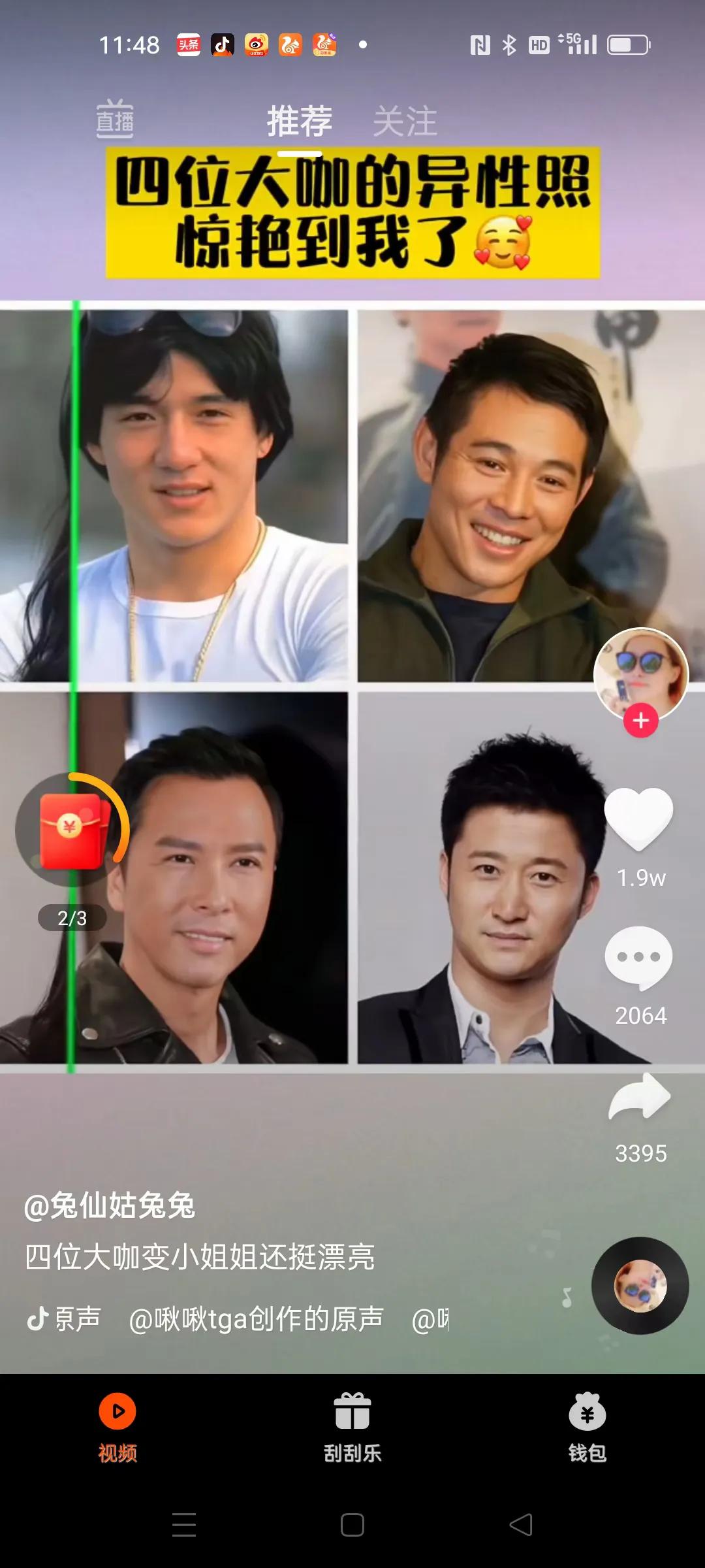 Jackie Chan, Jet Li, Donnie Yen, Wu Jing - iNEWS