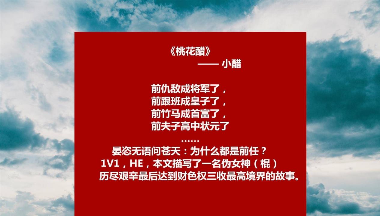 Mu Guiying: Brave female general, creating an immortal legend - iNEWS