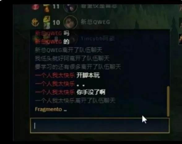 Selina Zhou opened her clothes and exposed her teeth on her chest - iNEWS