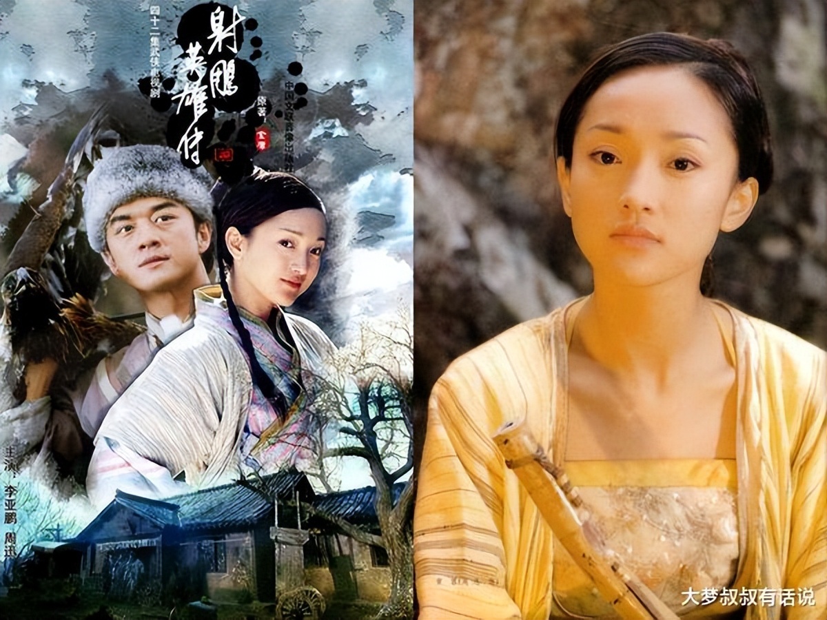 "The Condor Heroes" is about to make a movie version!Zhou Xun plays ...