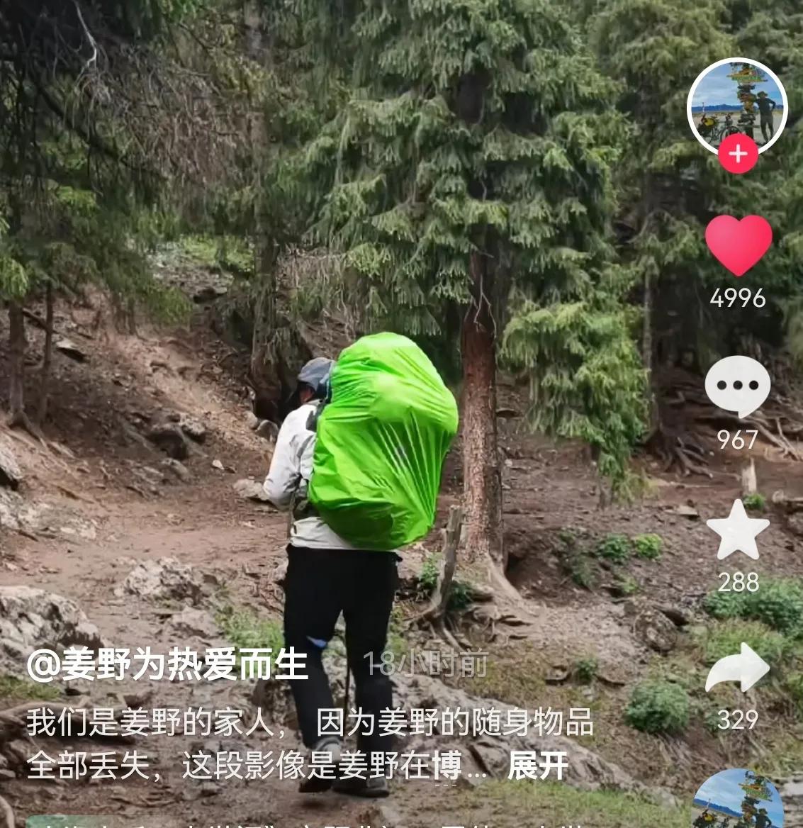 grief! After Jiang Ye's death, his family's first news, posting the ...