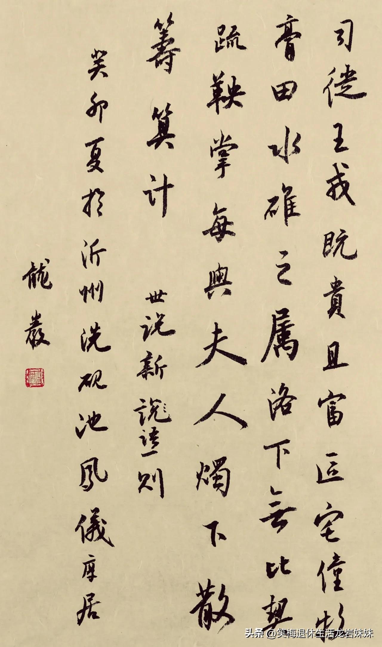 Appreciation of Calligraphy Works by Famous Masters——Calligraphy Works ...