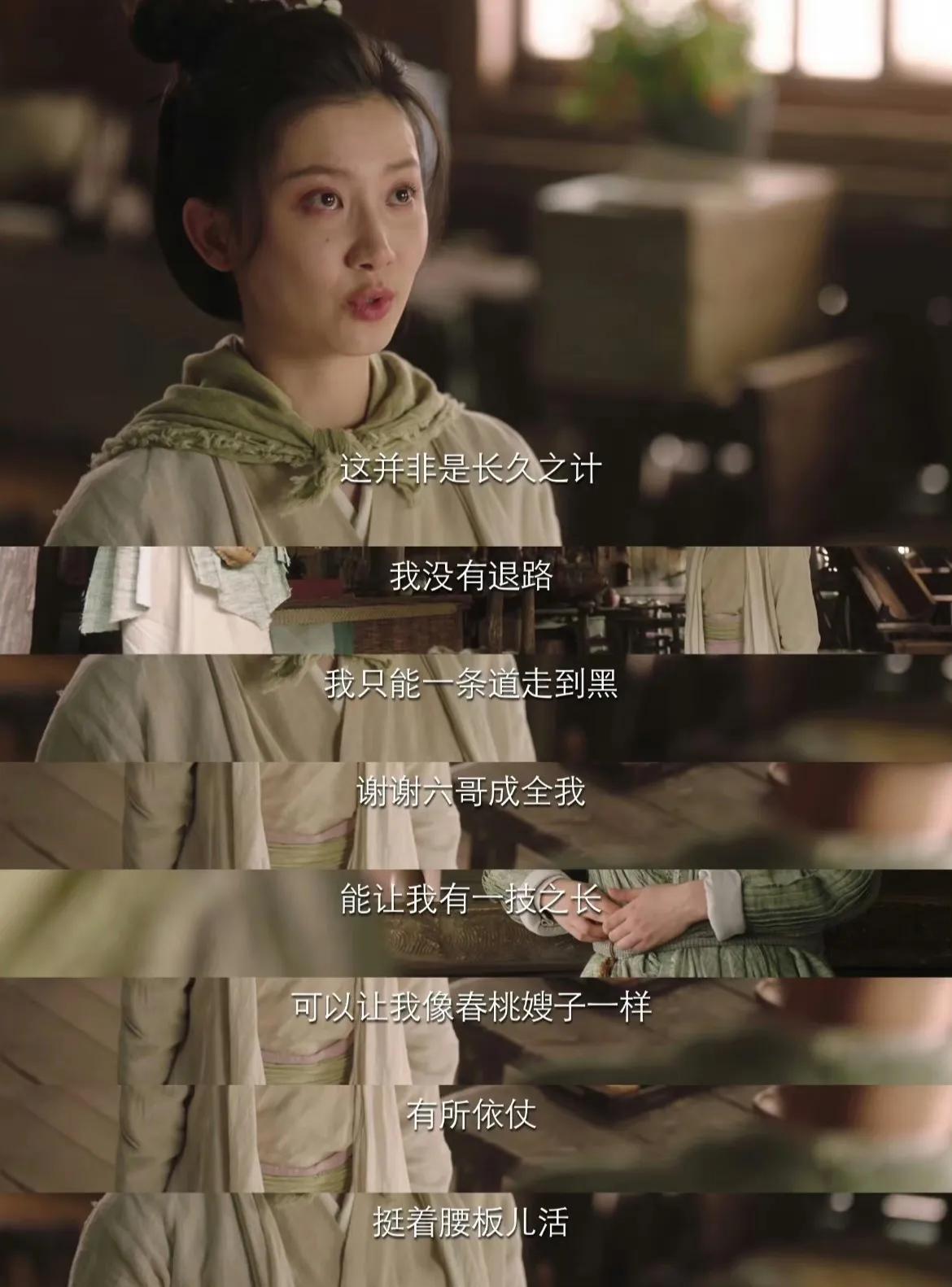 It turns out that Xiang Liu and Sang Tian'er have known each other for ...