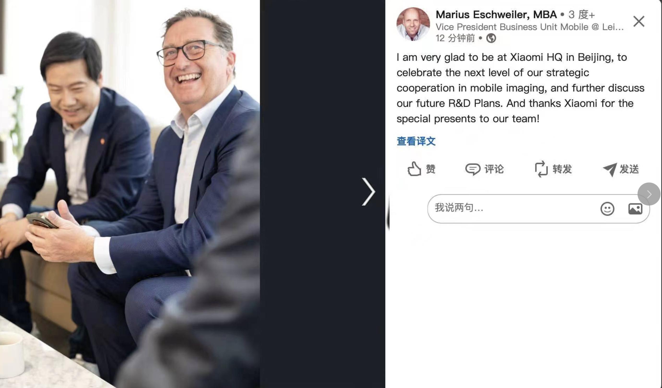 Lei Jun zooms in! Xiaomi Mi 13Ultra's imaging capabilities are ...