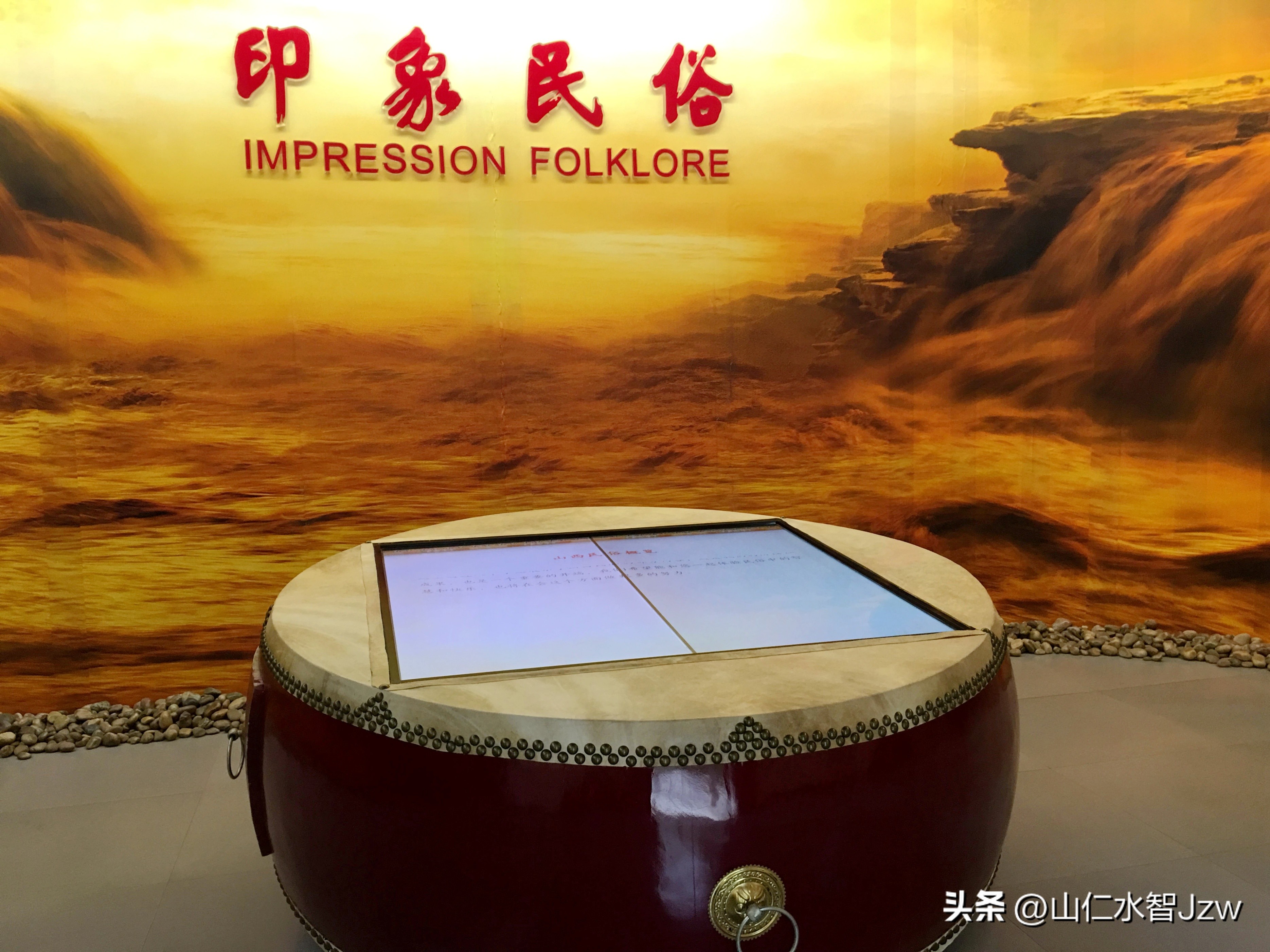 Impression Folklore (20) 2016-08-22 - iMedia