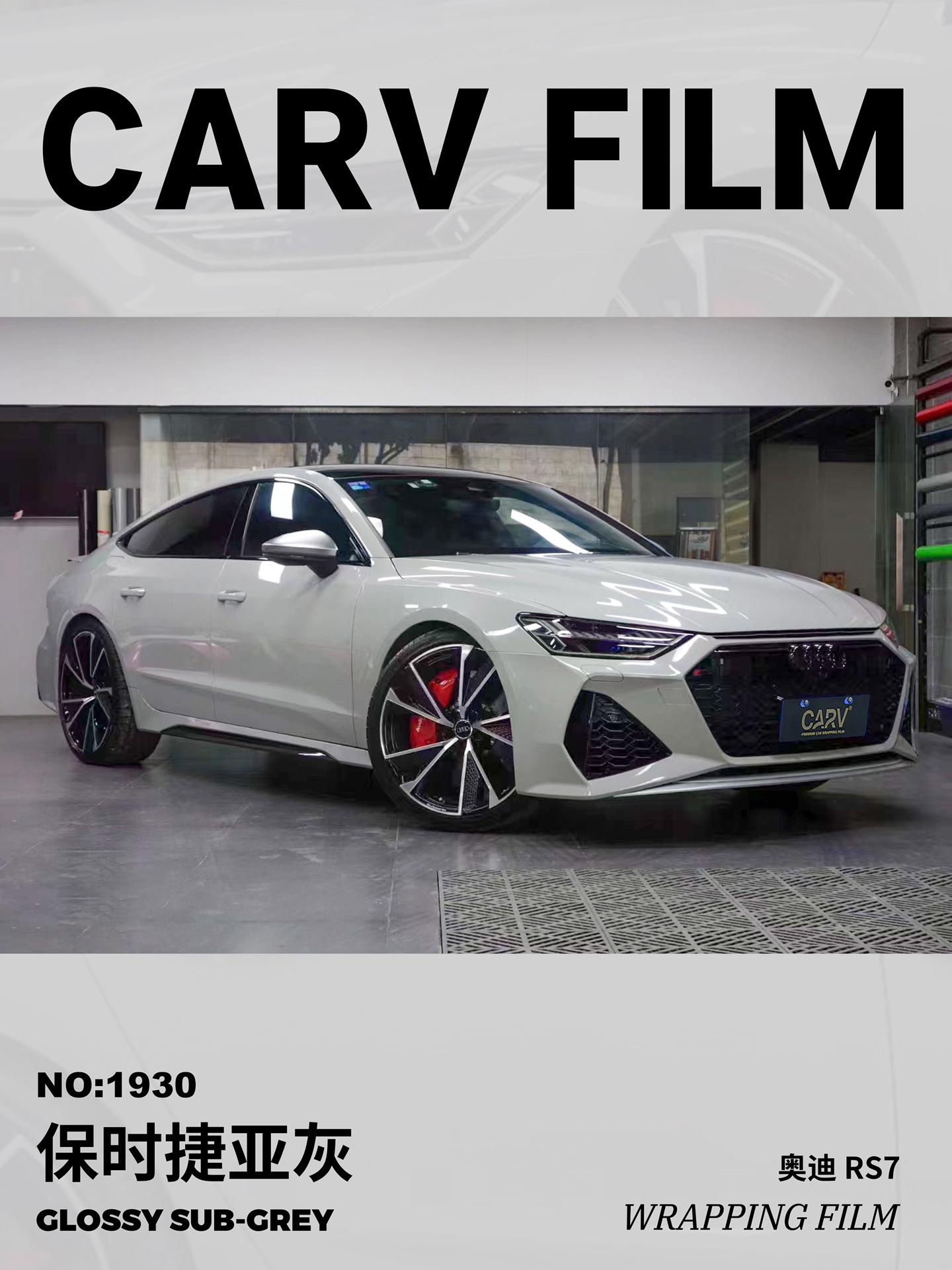 Audi RS7 Cafu color change film Porsche matte gray, following the ...