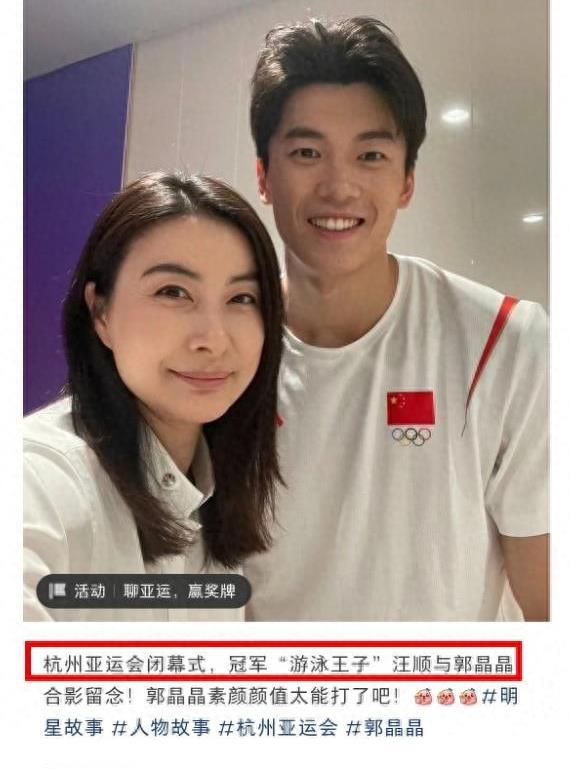 Guo Jingjing and Huo Qigang were met by chance in Korea. Huo Qigang was ...