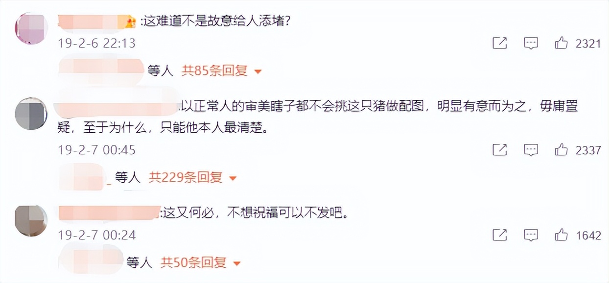 Wu Yanzu's booth was up, he went to the White House to show a new movie ...