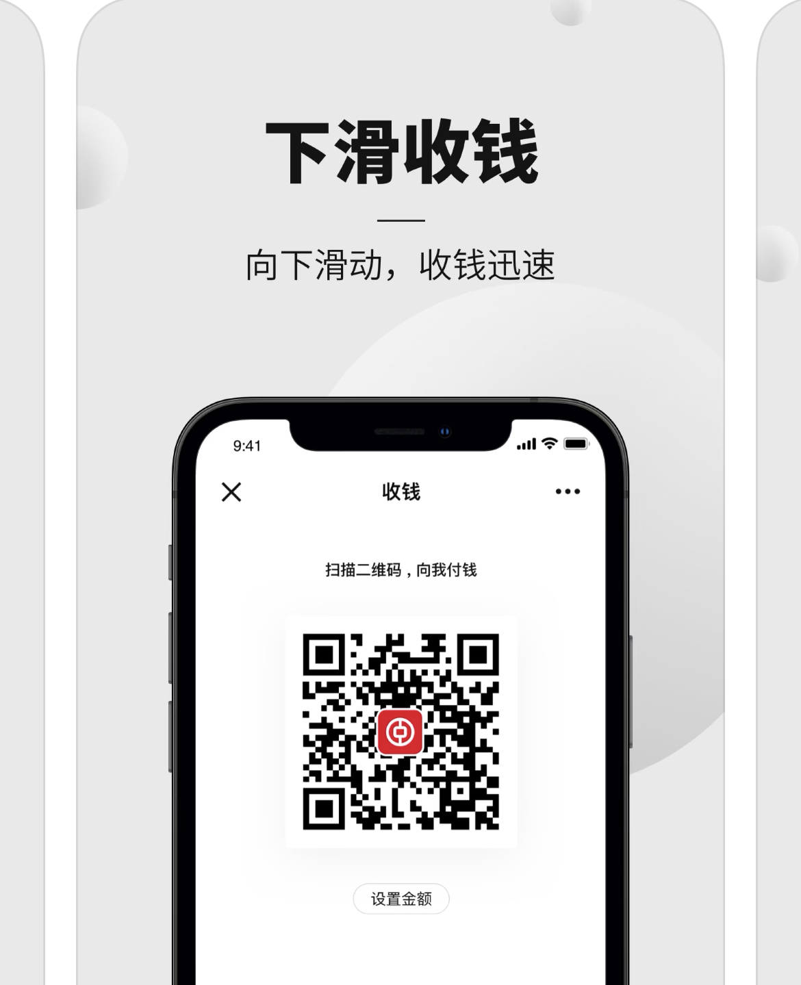 How much do you know about "digital renminbi"? - iNEWS