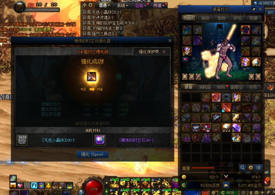 DNF: The three most unchargeable sums of money, krypton gold will not ...