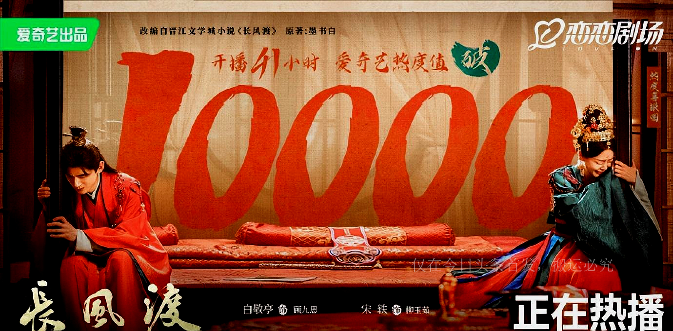 If you are the most popular, you can't become a hit? Why? - iNEWS