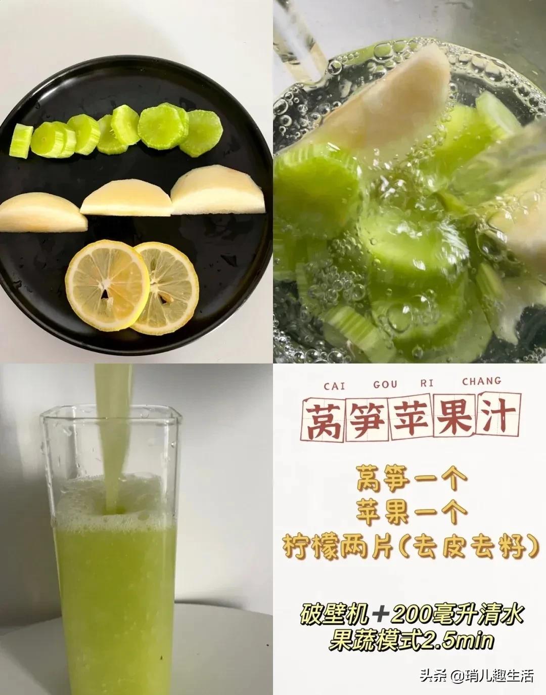Don't drink too often!The little green juice is too off the scale - iNEWS
