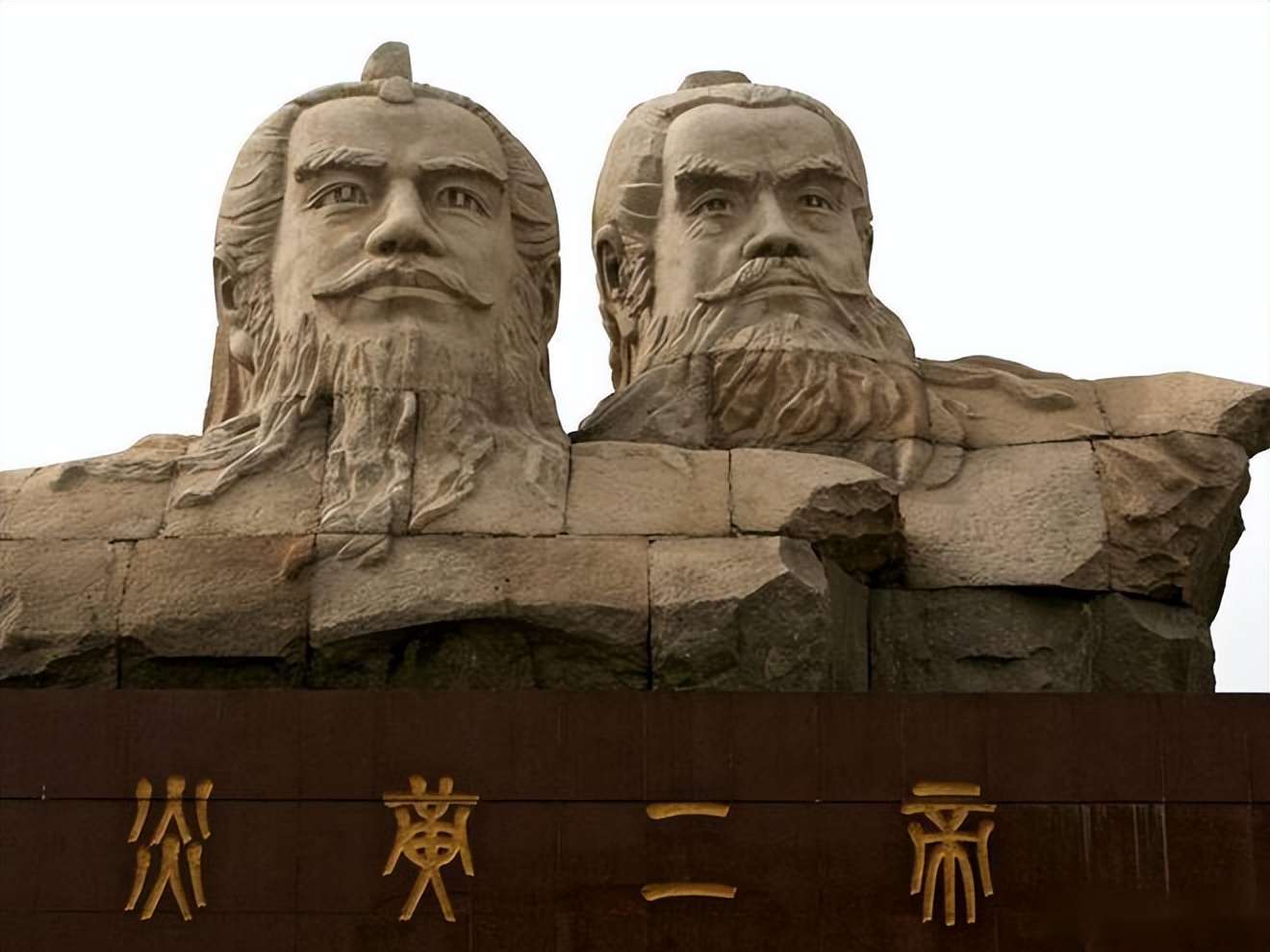 "Han" got its name from the Han Dynasty. What was it called in the ...