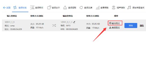 What is the ogg format? How to better handle ogg format files? - iNEWS