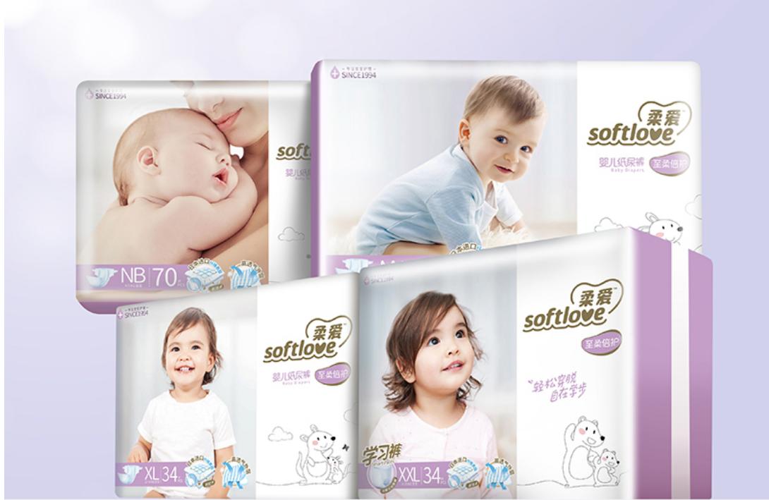 Packaging/Isn't it just to have a good diaper to let the newborn baby ...