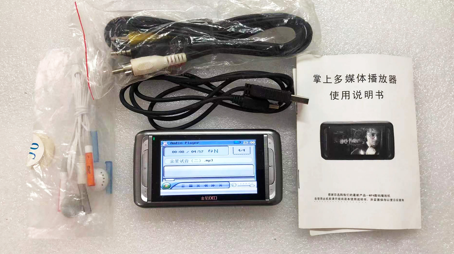 The all-metal design is more durable, this old MP4 player can still ...