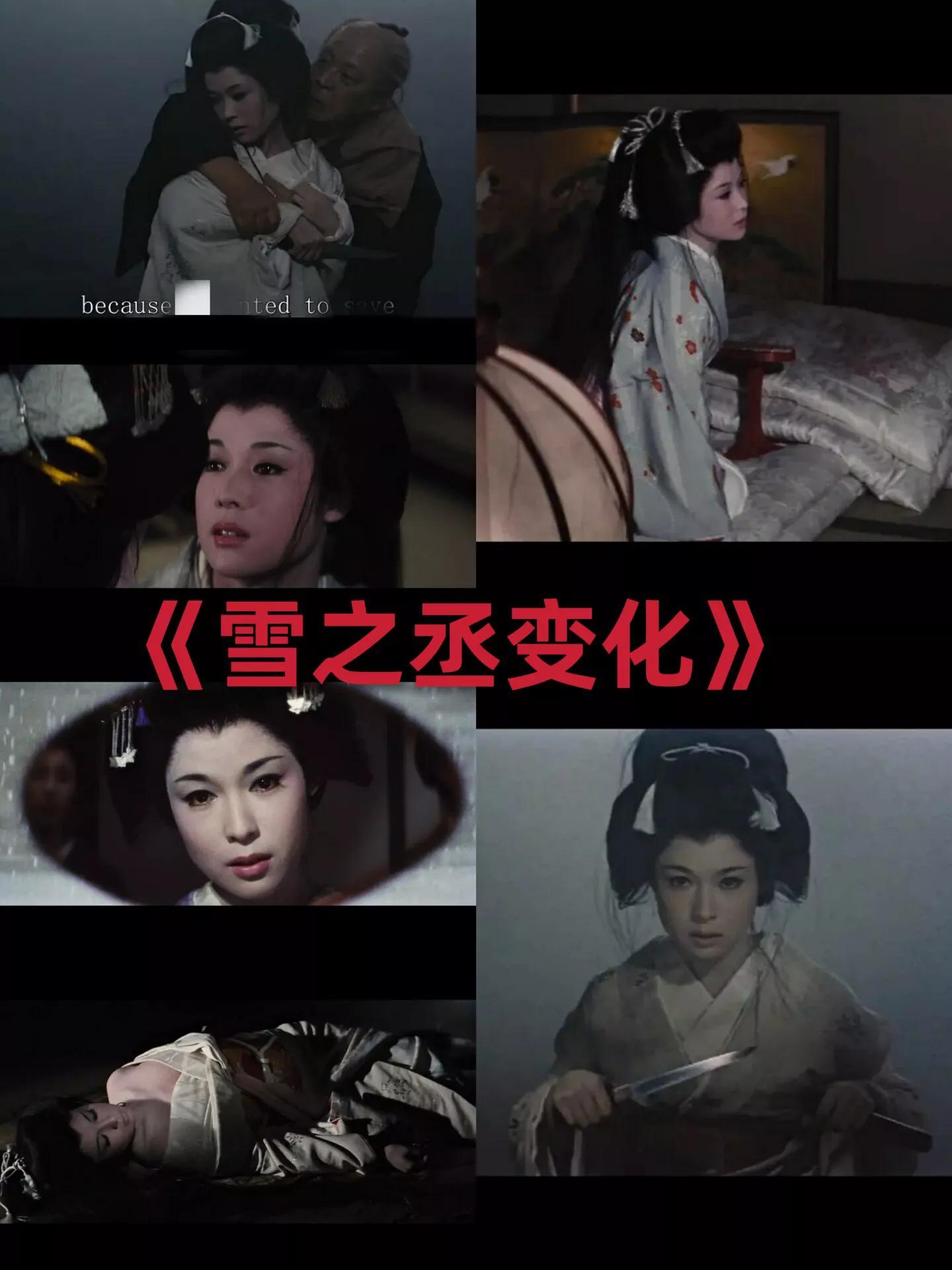 18 movies starring Fumiko Wakao - iNEWS