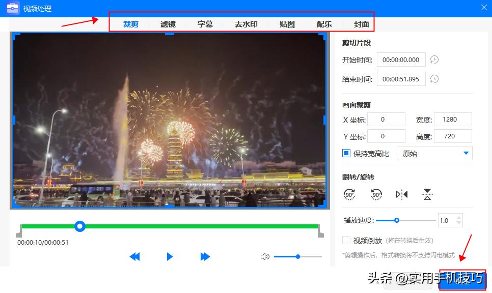 2 very practical video format conversion tools that support mutual ...